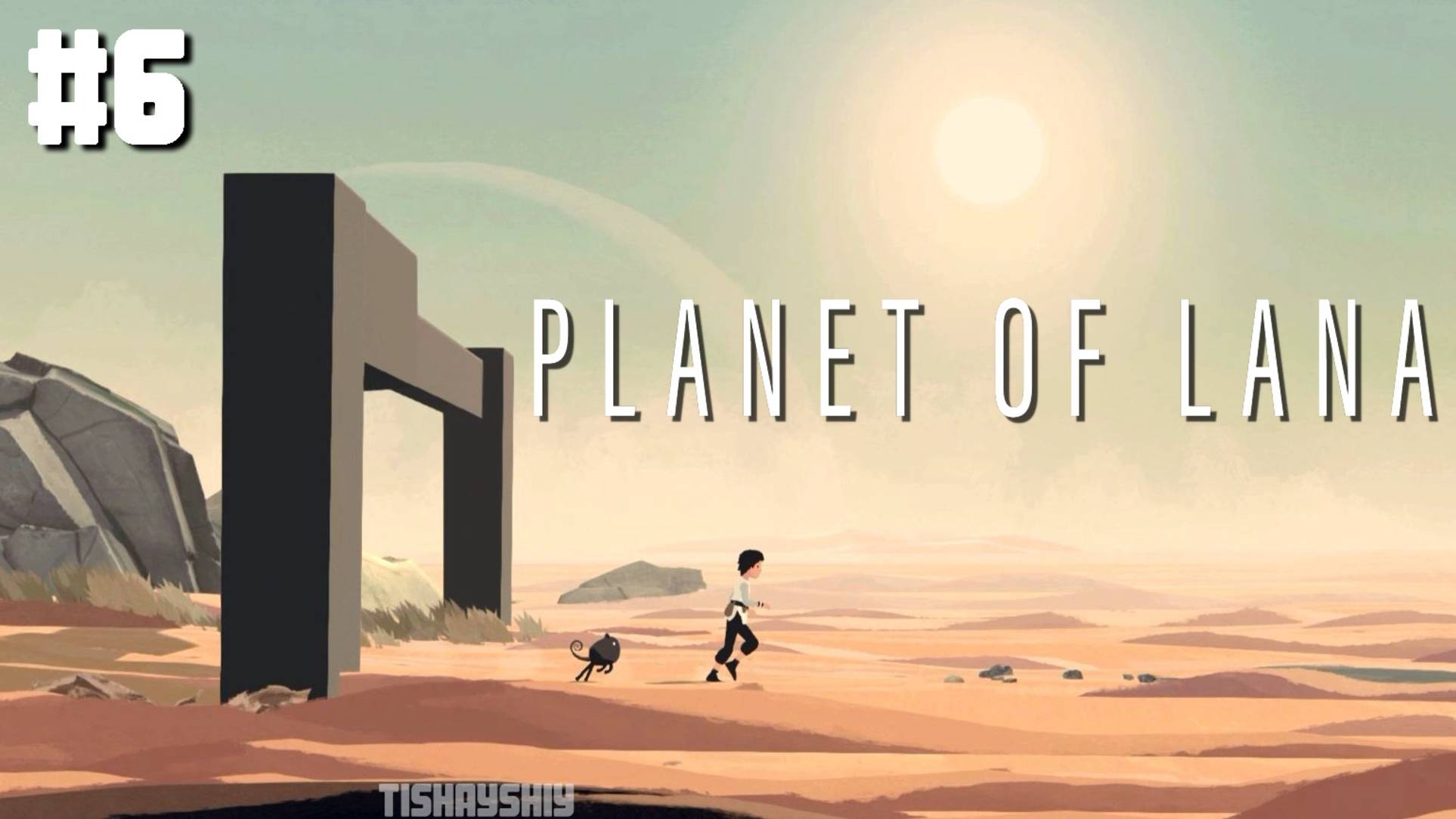 Planet of Lana #6 Пустыня