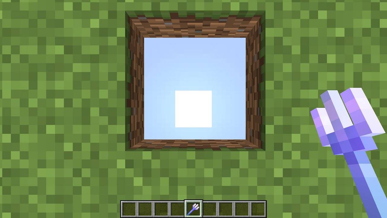 что, если ты бросишь трезубец верности в пустоту