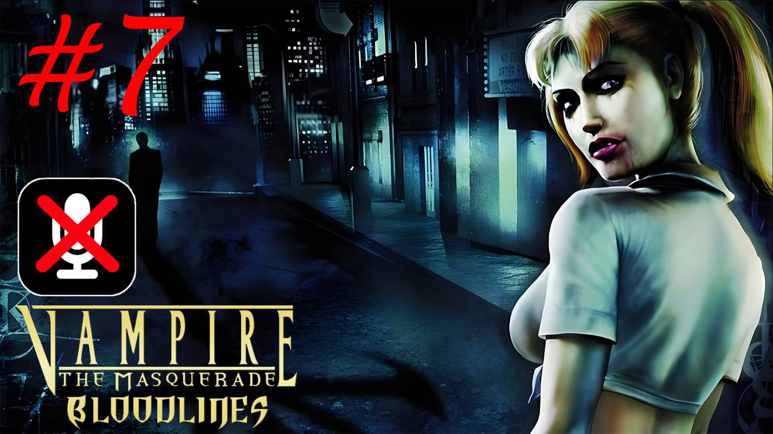 Vampire: The Masquerade - Bloodlines #7 - Взрывное Начало