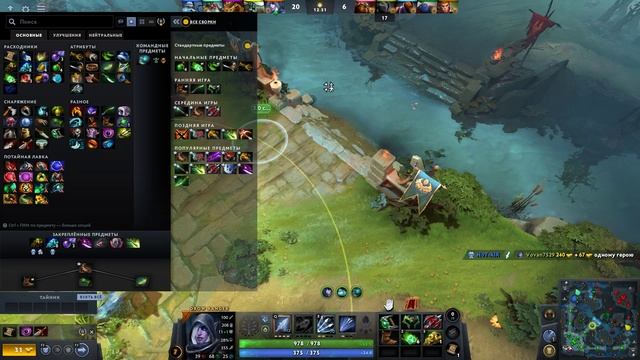 Dota 2 ➤ РЕЙТИНГ ➤ Матч #19 ➤ DROW RANGER ➤ Игра #169