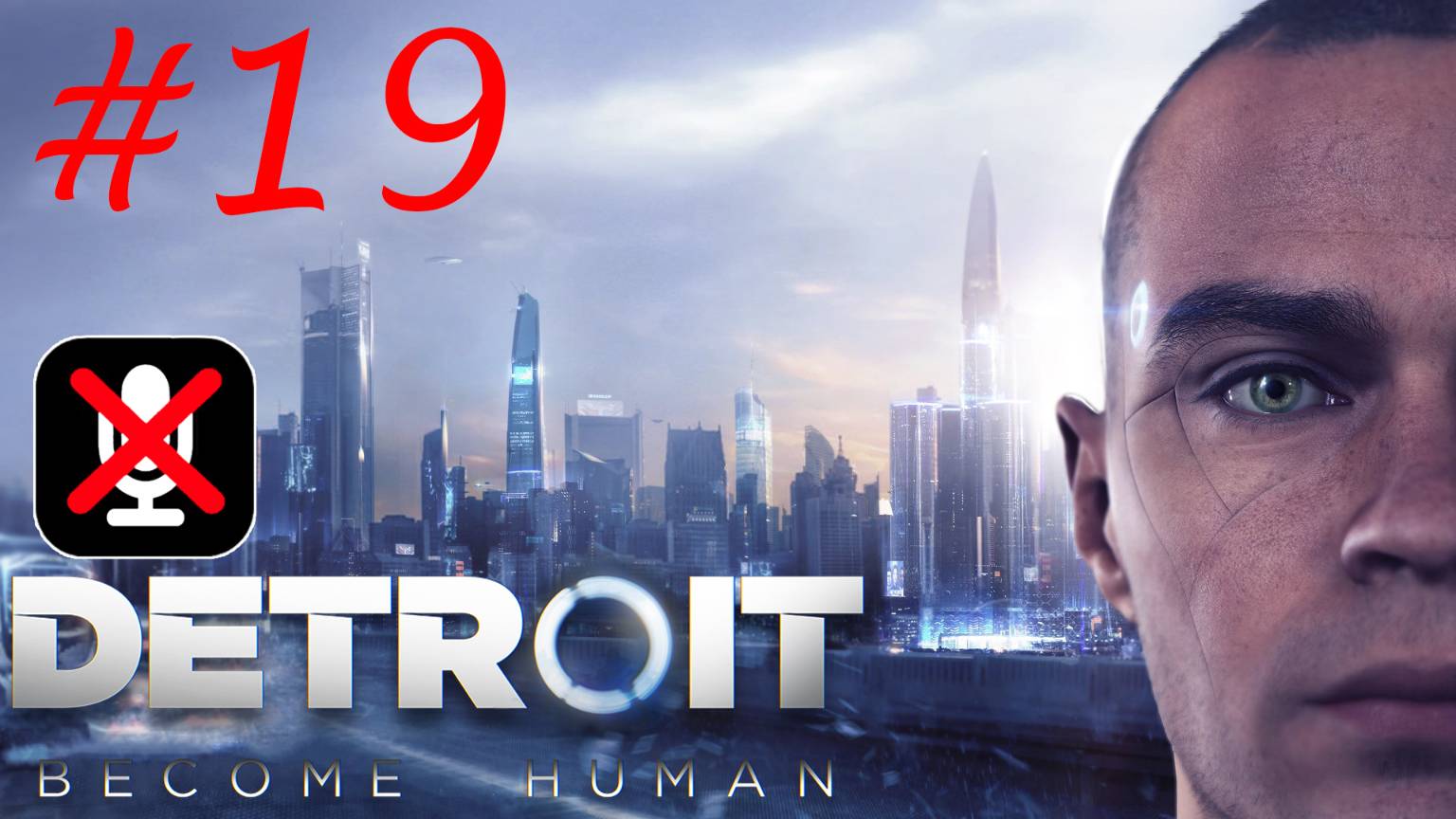 Detroit: Become Human #19 - Запчасти