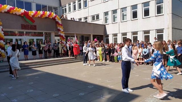 Выпускной вальс на последнем звонке 2021
