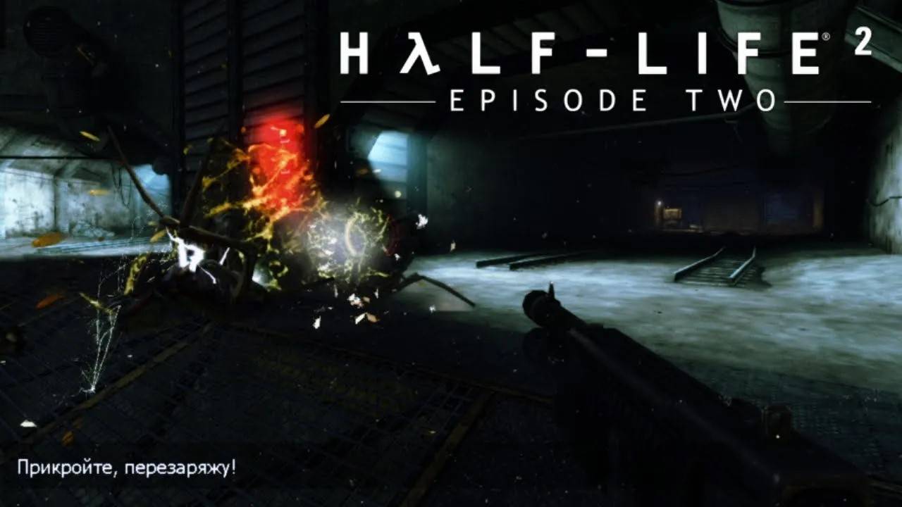 ЗАМЕС В ШАХТЕ ПОБЕДЫ / Half-Life 2: Episode Two #2