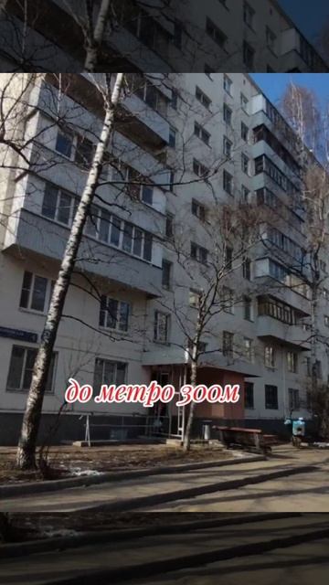 Обзор локации .Студия для студента.  Москва, Сормовская ул., 4