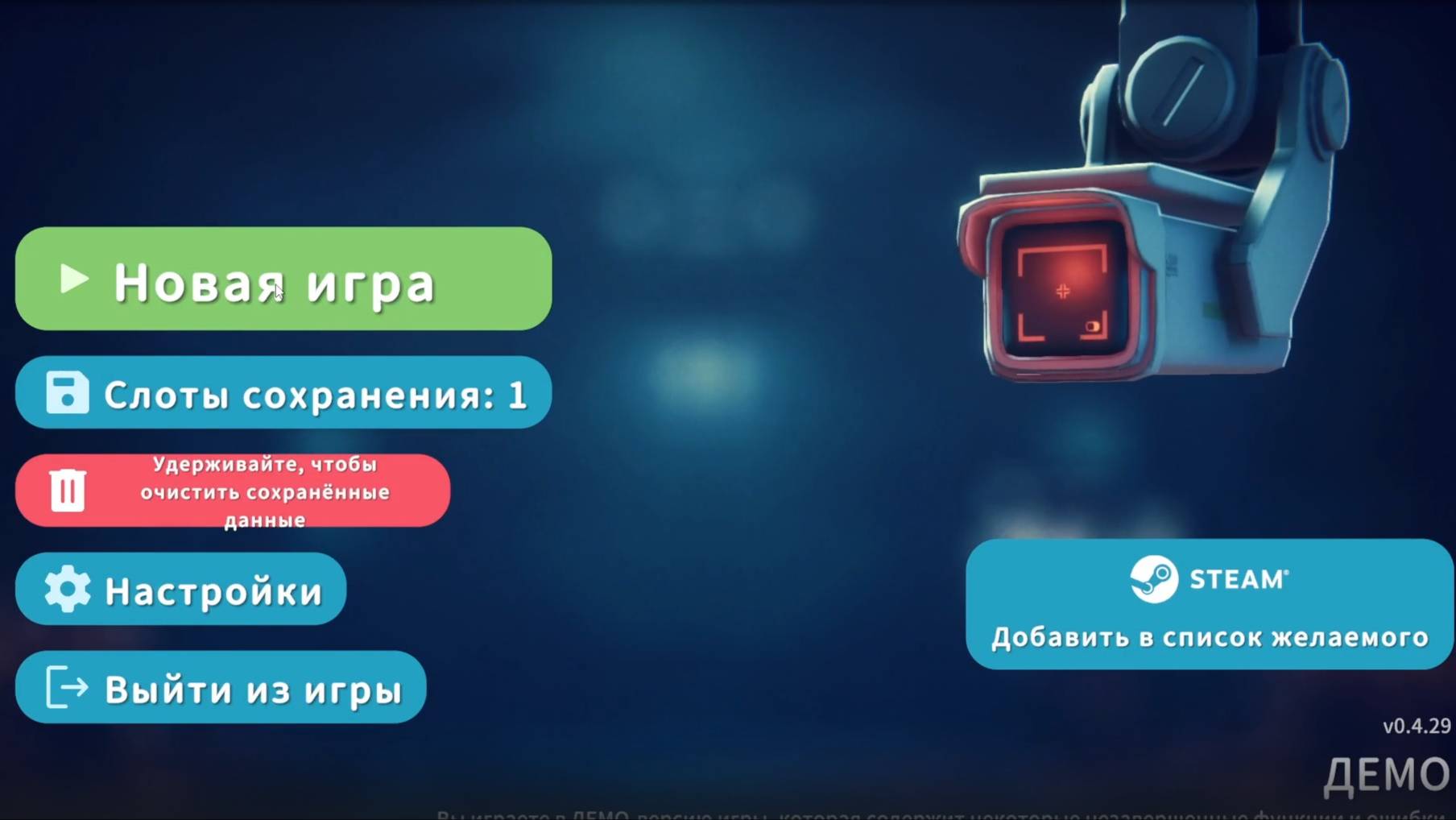 "Escape From Duckov". Demo. 02