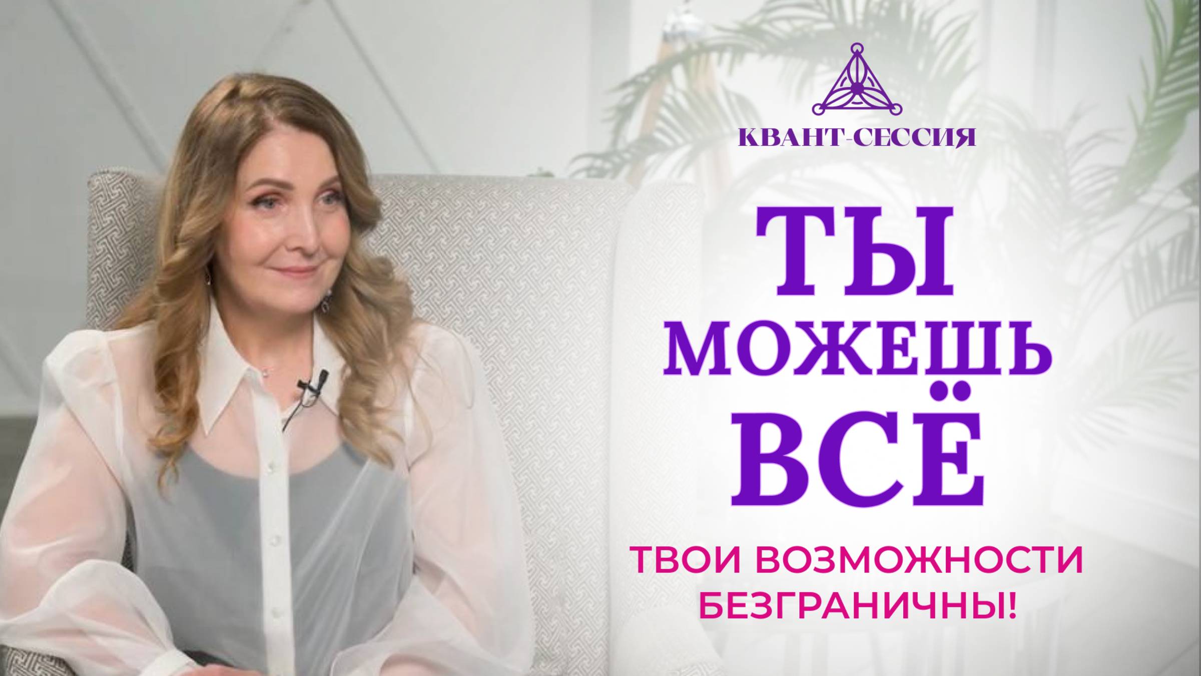 Жила не свою жизнь. Возврат к творчеству после 40 лет