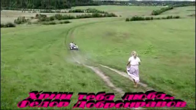 Храни тебя   любя...Ф.Добронравов st Werema54
