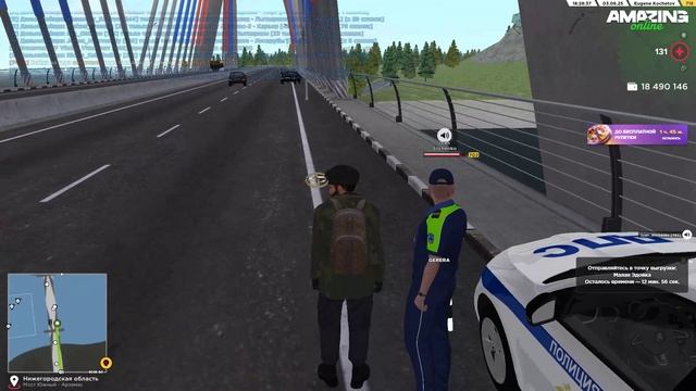 ОСТАНОВКА НА МОСТУ ЗАПРЕЩЕНА