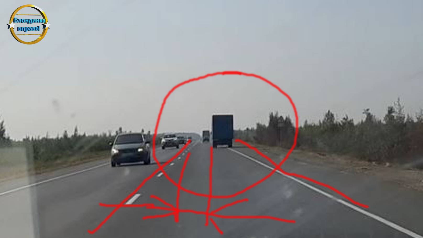 Удивительные Марийские водители. Вы были в Марий Зл?