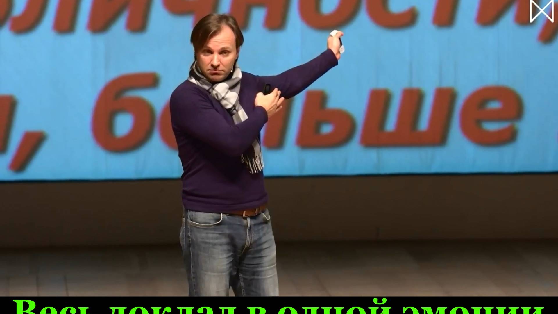 Сергей Горшенин [КУБ]: Стратегия выживания в корпоративных войнах