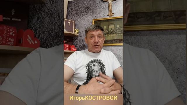#001 #ВажноБытьНужным | В силе ДУХА или ОЧАРОВАШКИ христиане | ИгорьКОСТРОВОЙ