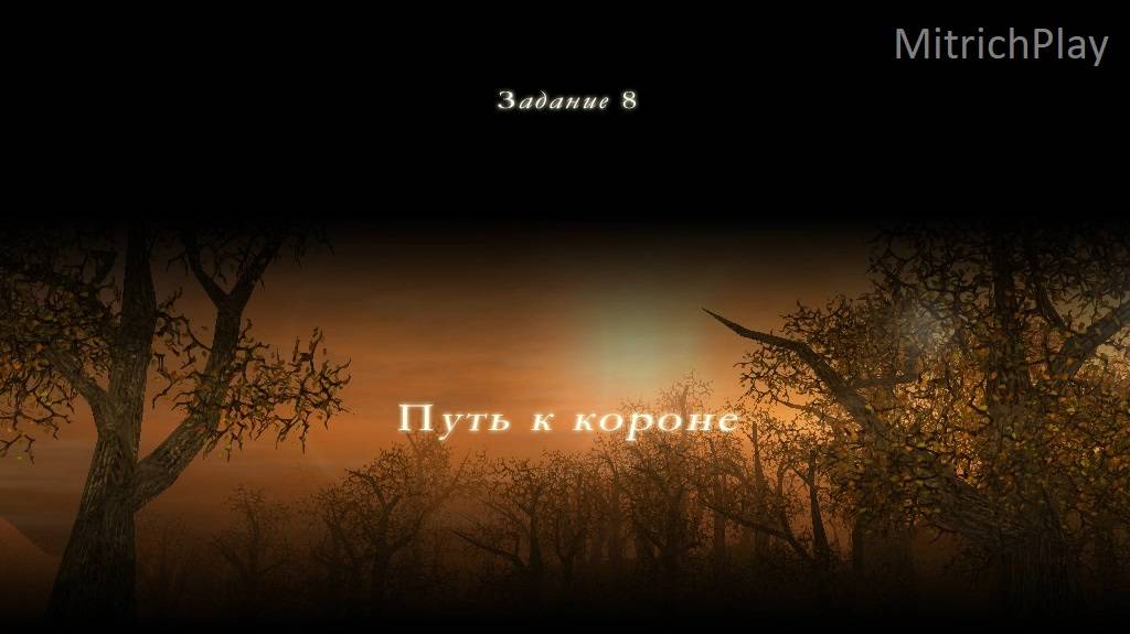 Задание 8: Путь к короне: юг ⯈ Wars & Warriors: Joan of Arc #10