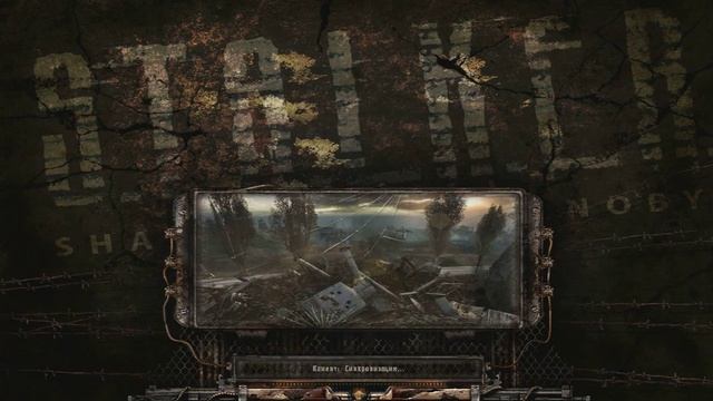 Спасаем сталкера от бандитов в S.T.A.L.K.E.R.: Shadow of Chernobyl