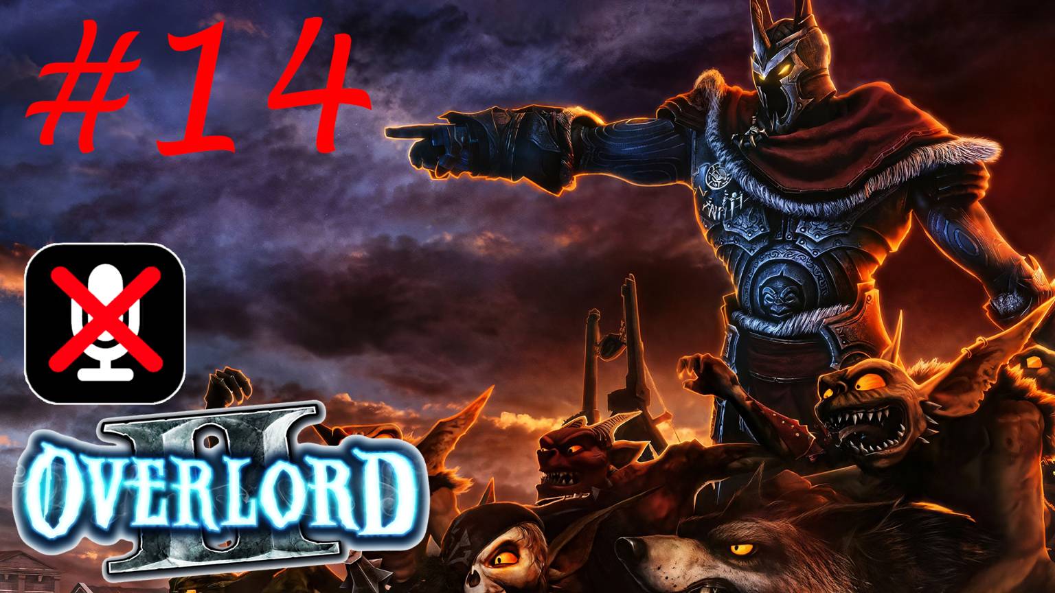 Overlord II #14 - Город в Сердце Империи | Поработить Занудия и Его Жену