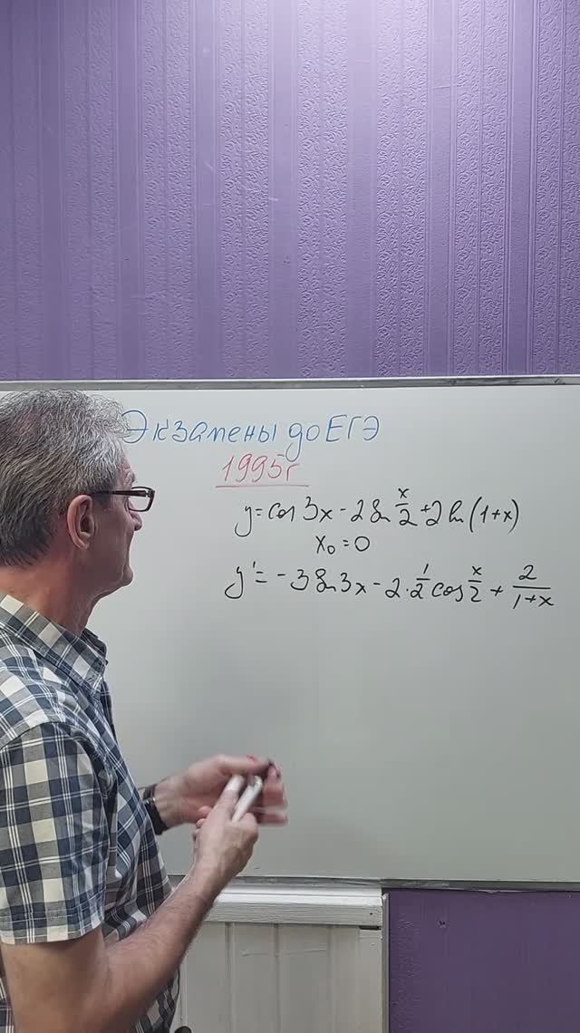 24. Сравнить значение функции и её производной #shorts  #егэматематика  #производная