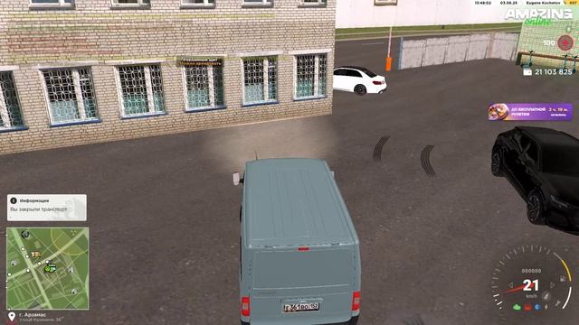 КАКОЙ СТУЛ ВЫБЕРЕШЬ ТЫ?