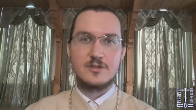 Детально о евхаристических Святых Дарах. Часть 1| свящ. Вадим Смоляков |☦️Пресвитер О Православии☦️