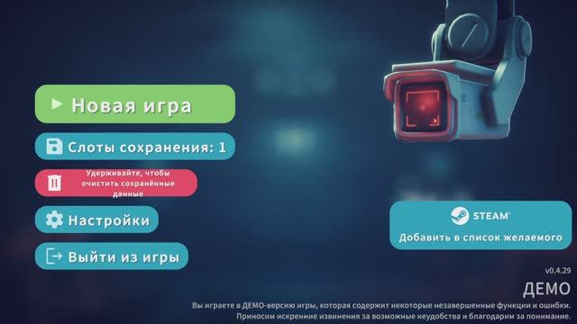 "Escape From Duckov". Demo. 01