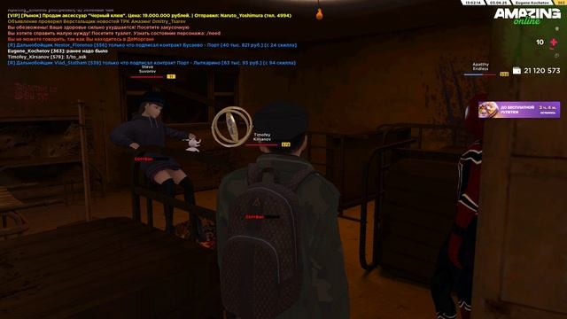 ОТЛИЧНАЯ АДМИНИСТРАЦИЯ