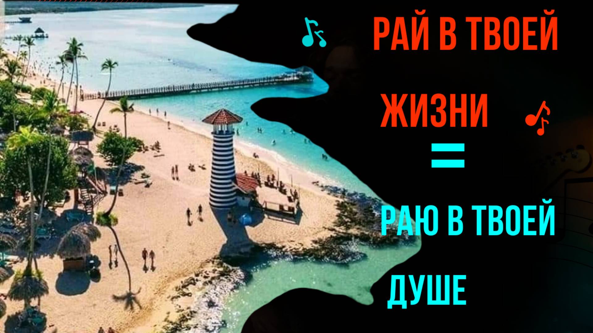 КАК УХОДИТ СТРАСТЬ | КАК ЕЕ СОХРАНИТЬ