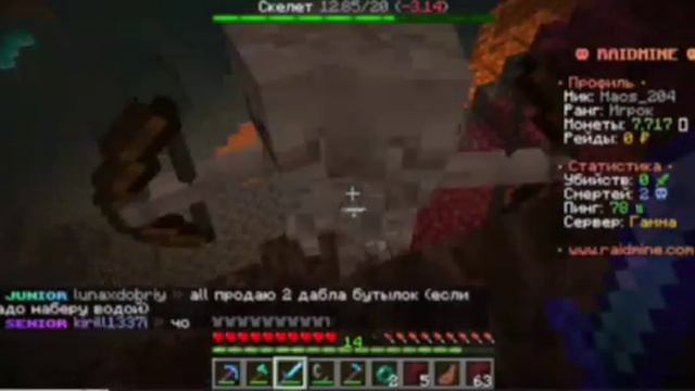 кадр с видео