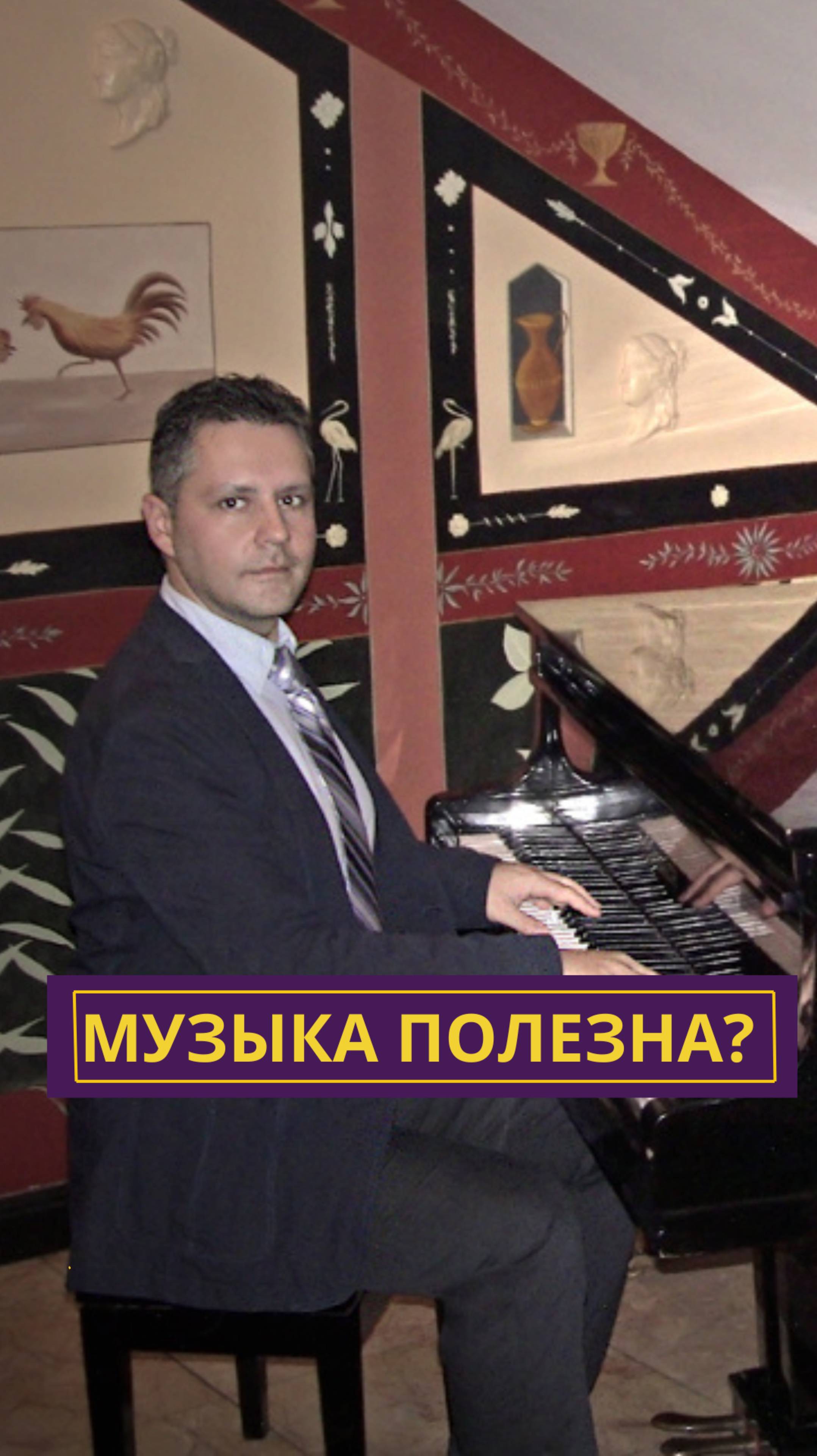 Почему я не применяю музыку для медитаций и инициаций?