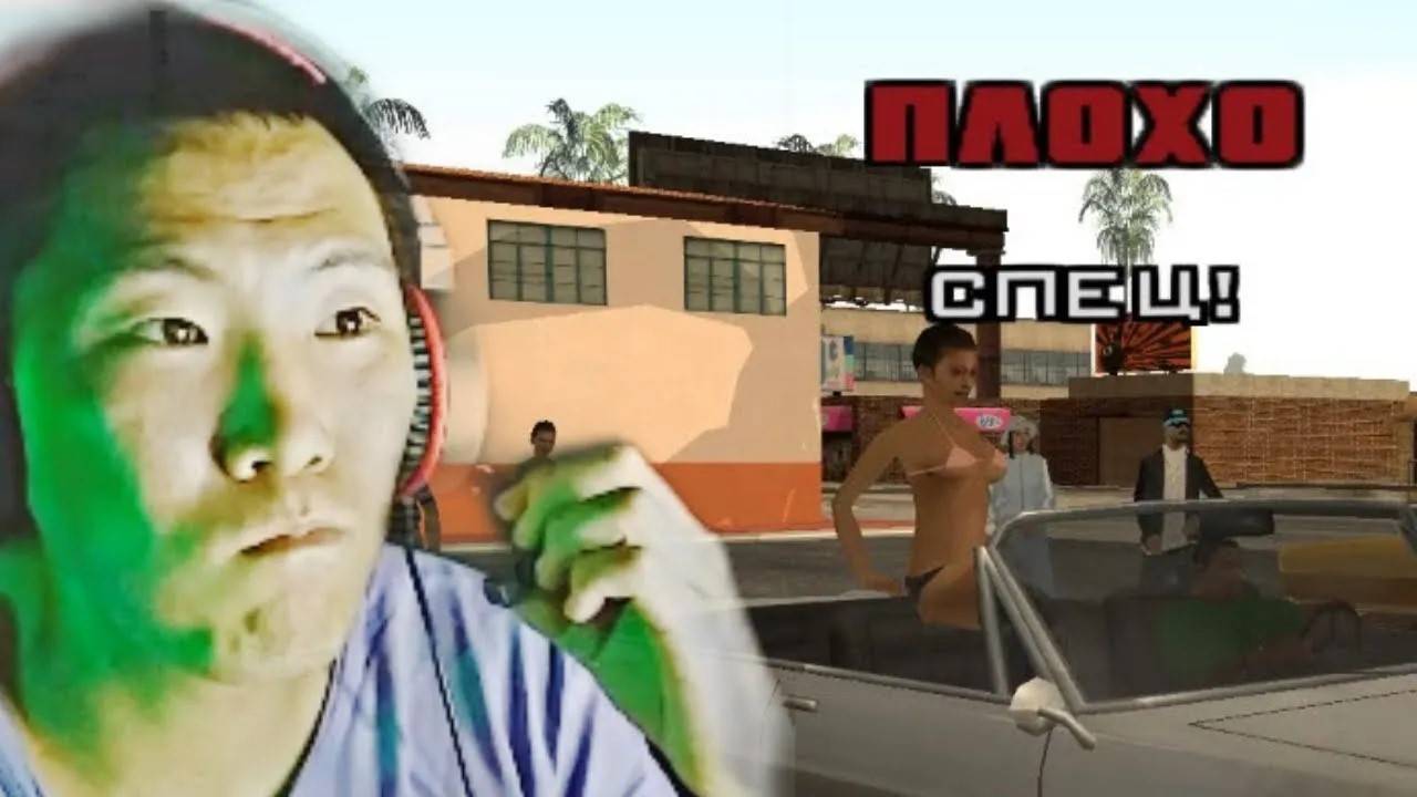 ПОСТАВИЛ 1000$ НА СЕБЯ! ЧТО ИЗ ЭТОГО ВЫШЛО? / Grand Theft Auto: San Andreas #5