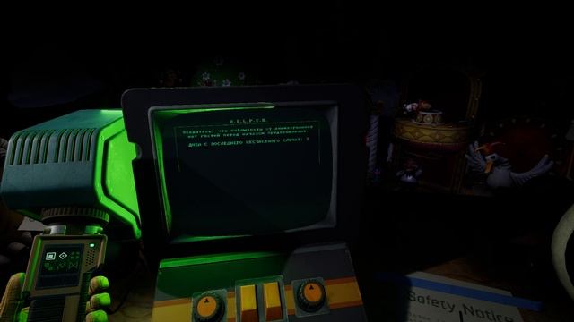 Прохождение игры Five Nights at Freddy's: Secret of the Mimic часть 1