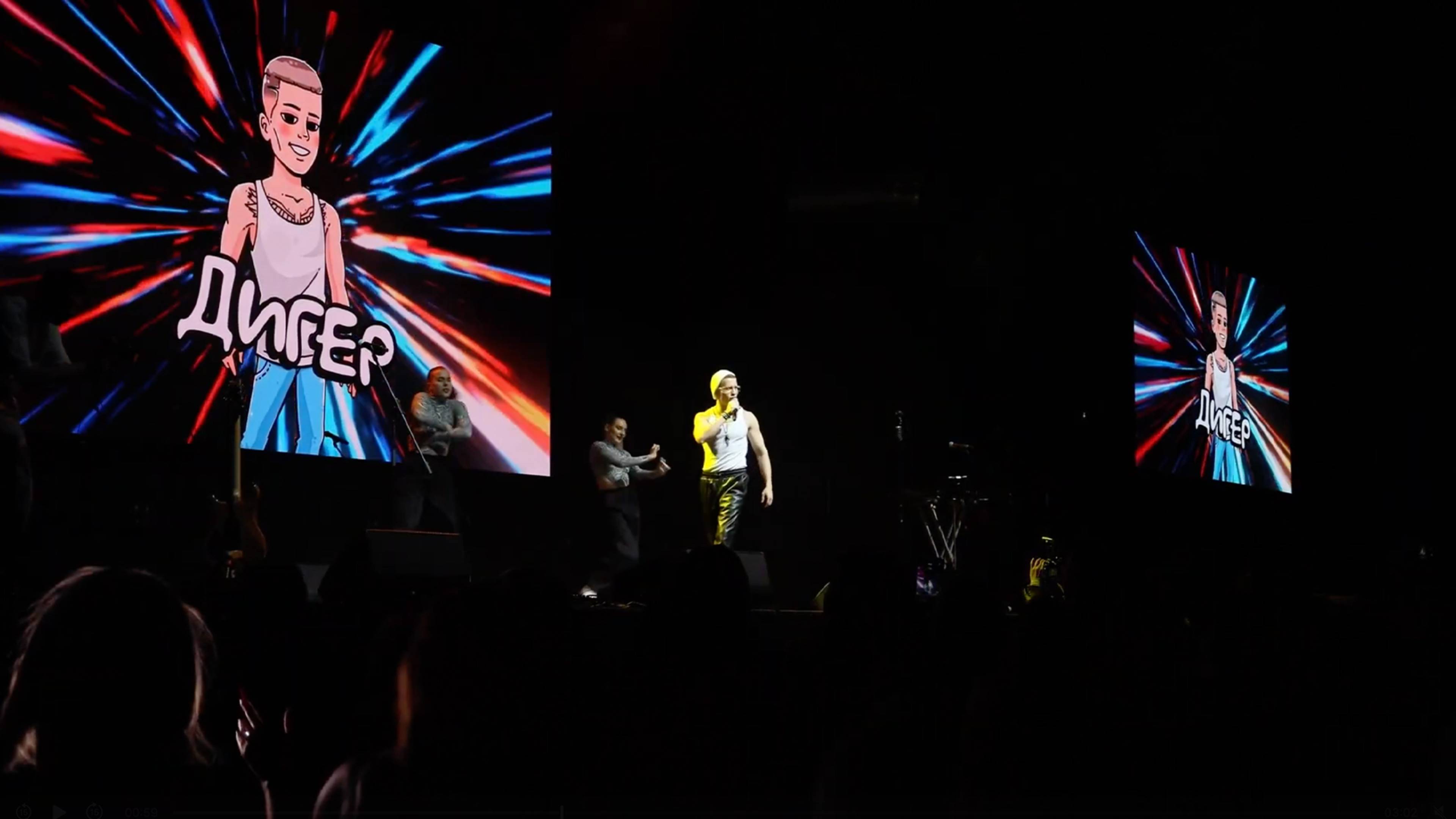 ДИГЕР - Осень дожди (Концерт Kevin MacСoy "Let's dance!" 2023)