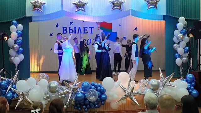 Самый классный вальс учителей на выпускном 2024. Беларусь. Вальс педагогов с учениками 2024