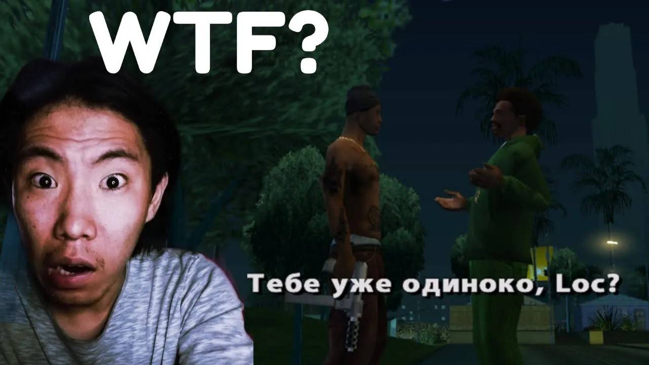 ДОБРО ПОЖАЛОВАТЬ В КЛУБ, ПРИЯТЕЛЬ!!! / Grand Theft Auto: San Andreas #3