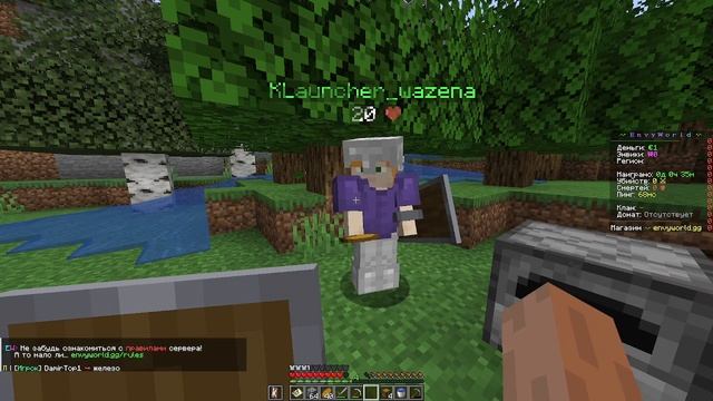 ИГРАЕМ В АНАРХИЮ!!!!! | Minecraft