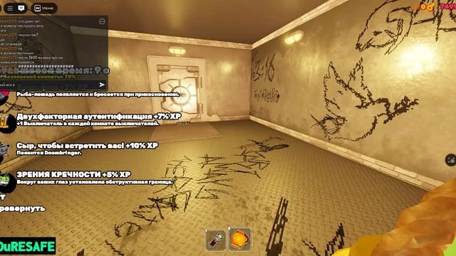 Играем в грейс  с максом в режиме бессмертия