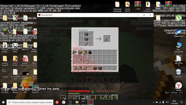 MINECRAFT @303 - ну... Я НЕ ЗНАЮ ПРОСТО ЧТО ПИСАТЬ