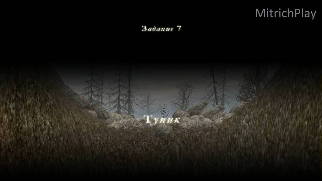 Задание 7: Тупик ⯈ Wars & Warriors: Joan of Arc #08