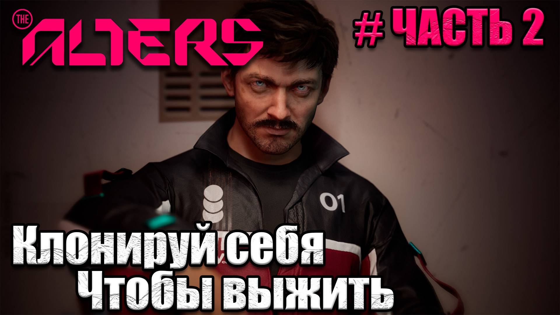 The Alters - прохождение игры - часть 2