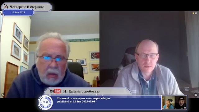 Если Зеленский самостоятельный, то какие у него цели?  Диалоги 2025 г. Четвёртое Измерение