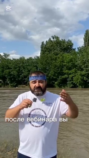 25 июня приглашаем на Вебинар - Все о давлении. Для массажистов. Джатдай Кочкаров.