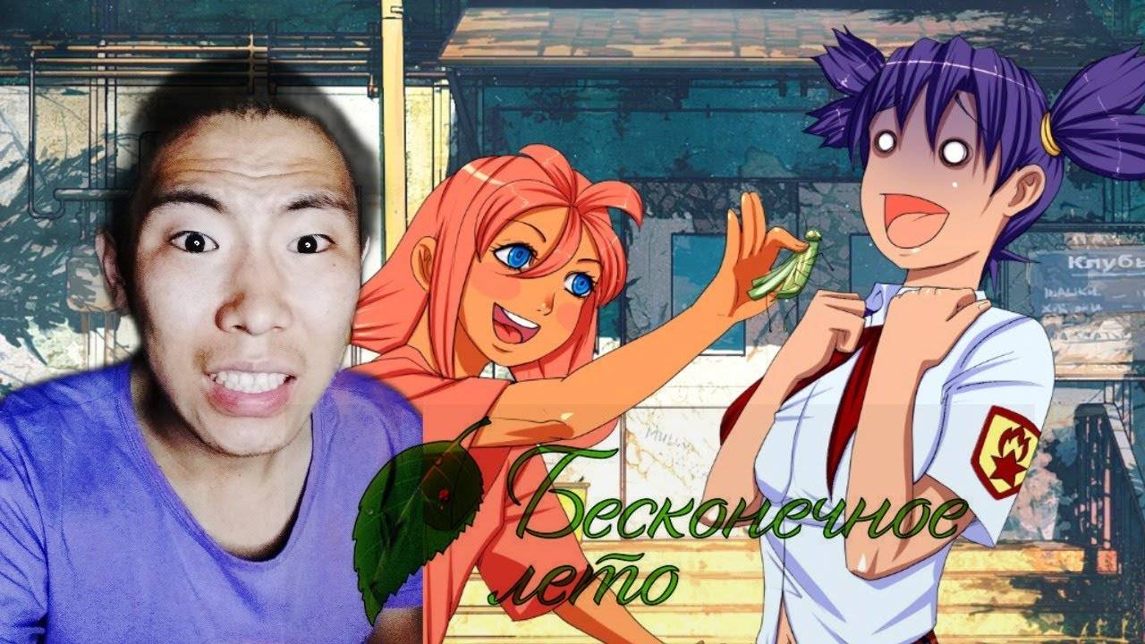 Я ПОПАЛ В ПИОНЕРЛАГЕРЬ! / Everlasting Summer #2