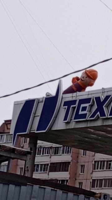 от работы даже куклы устают