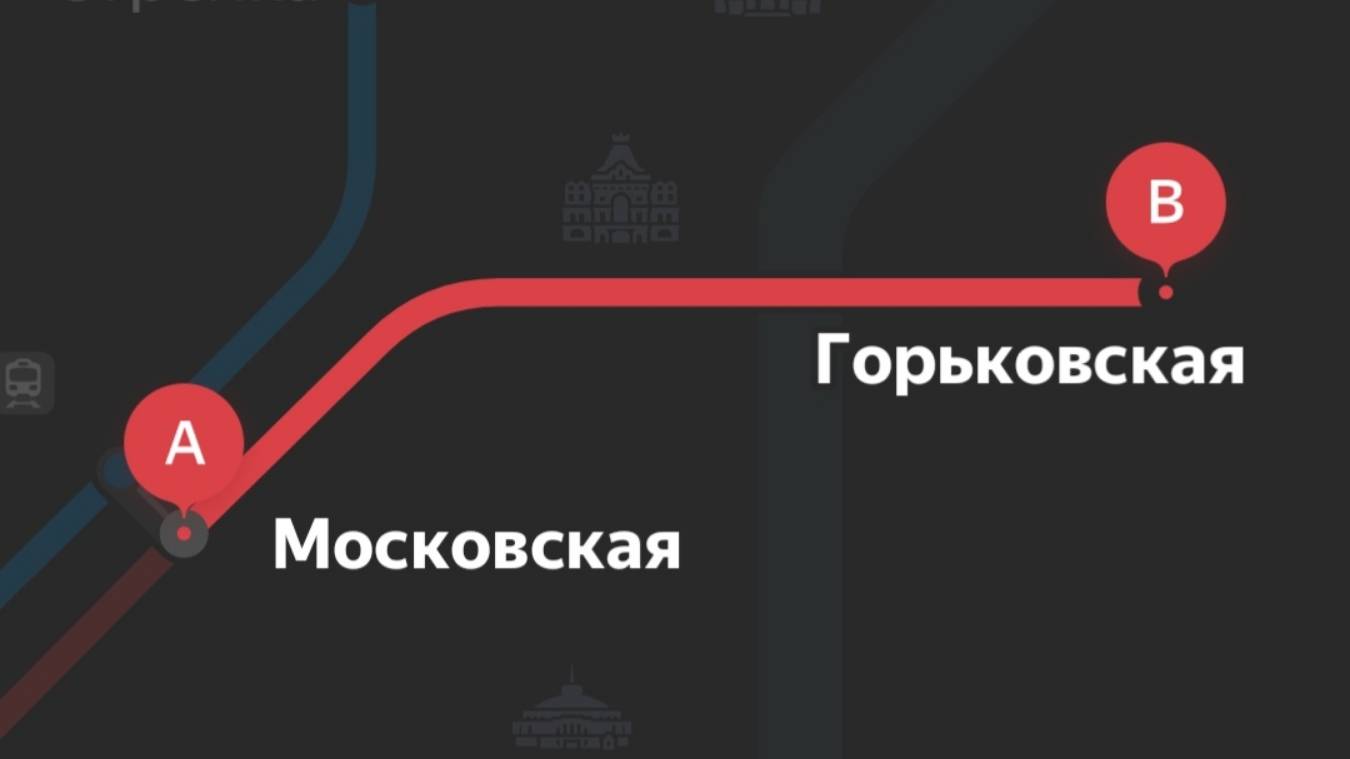 Перегон ст. Московская - ст. Горьковская (Автозаводская линия №1) Нижегородский метрополитен
