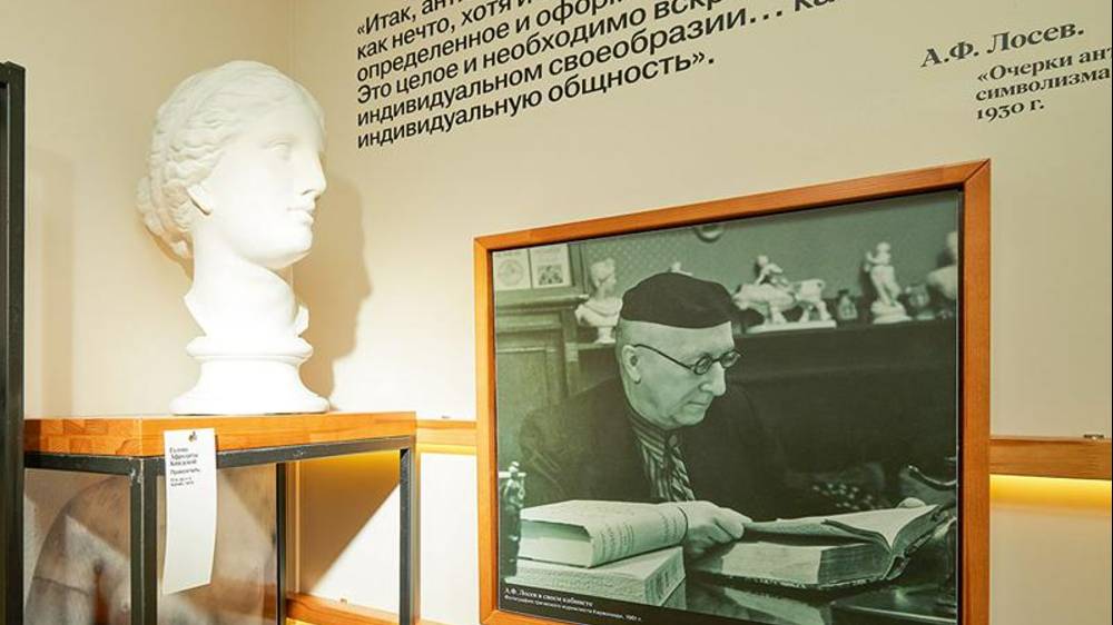 К.А. Жилкин. Актуальность эстетических концепций А.Ф. Лосева в контексте современного искусства...