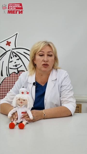 Рак не ждет цикла #доктор #врач#меги #медицина #shorts