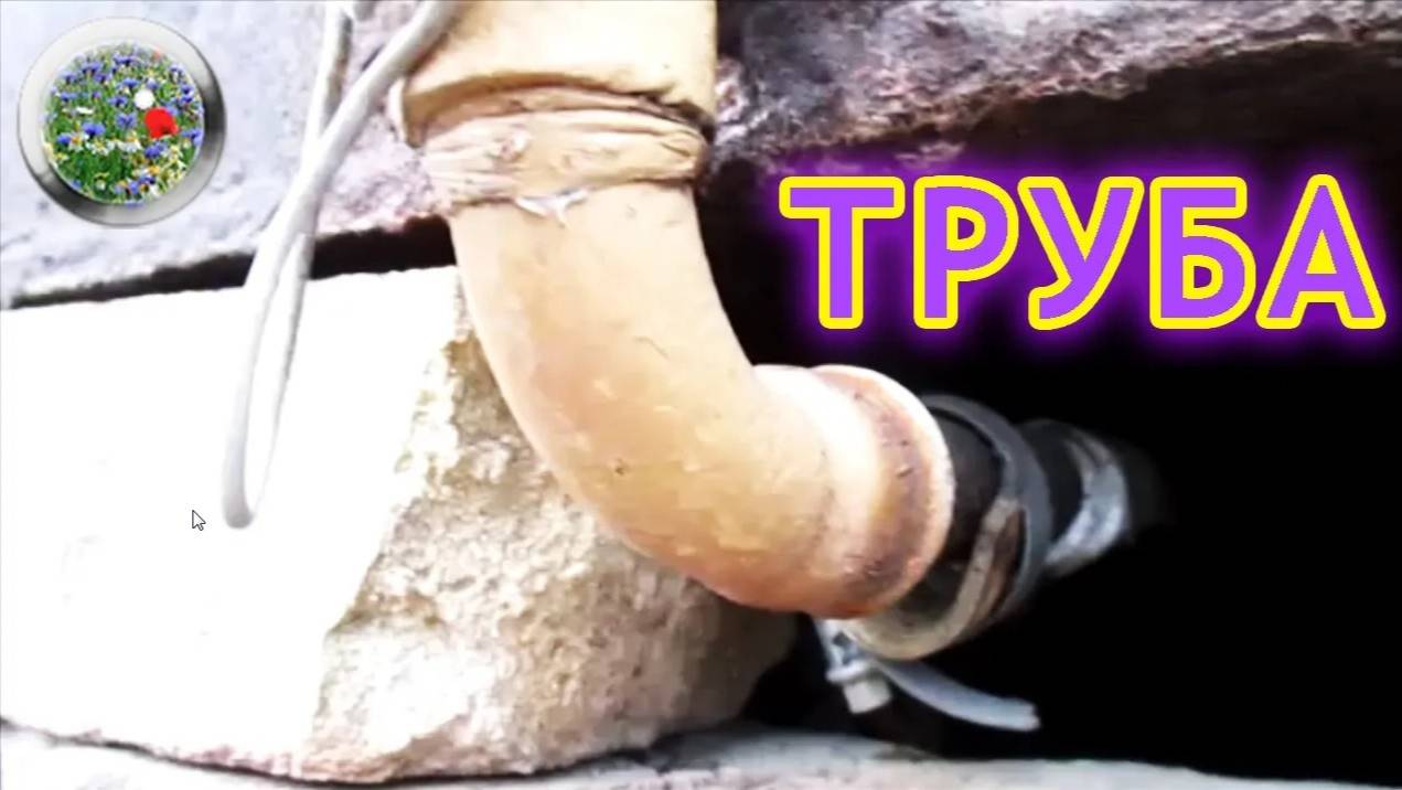 Как заделать ТЕЧЬ в трубе от БАКА с водой: простой ЛАЙФХАК со жвачкой