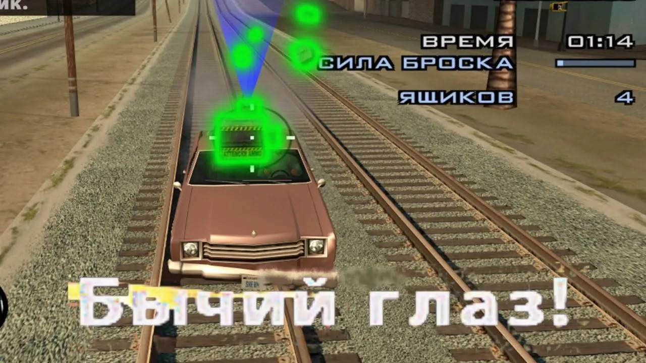 КУЧА БАГОВ И РАБОТА НАД ОШИБКАМИ! / Grand Theft Auto: San Andreas #4