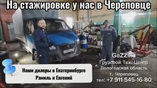 Наши дилеры в Екатеринбурге