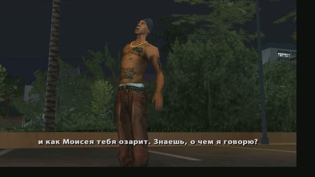 Ходим в шестерках | Grand Theft Auto: San Andreas #7