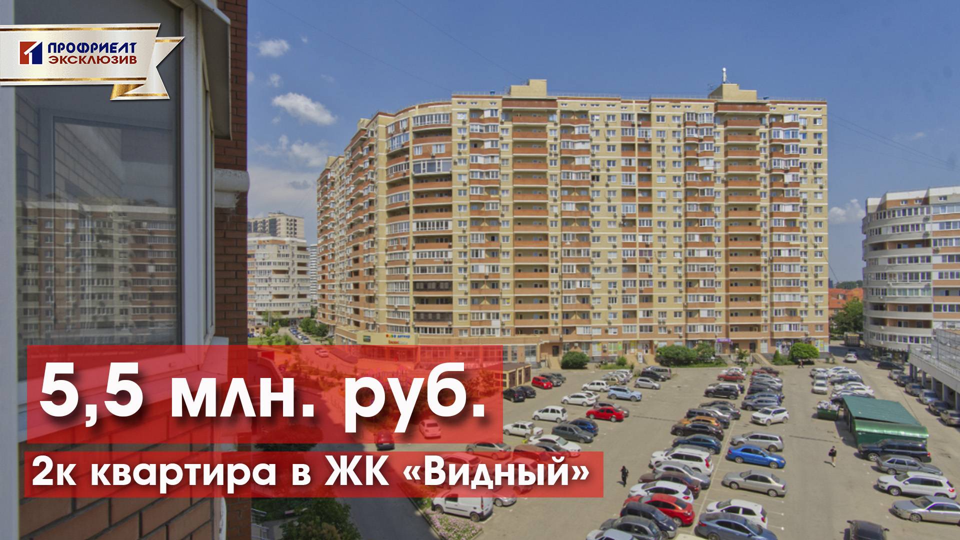 2-комнатная квартира 60 м2 в ЖК "Видный" за 5,5 млн!