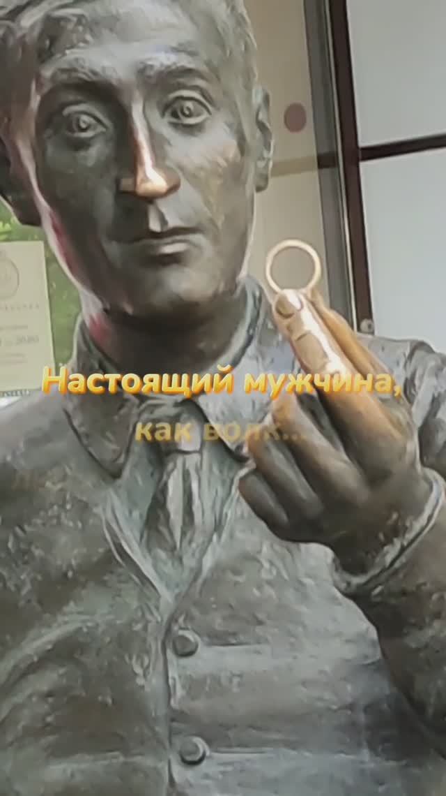 Главное качество настоящего мужчины. #народнаямудрость
