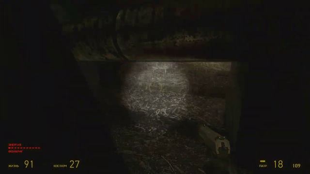 Манхэки | Half-Life 2 #2